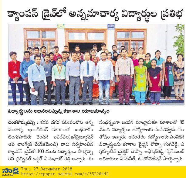 Campus Placements - AITS-TPT